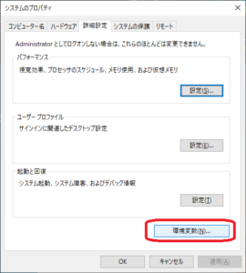 【Java】Eclipse起動時の「Missing node.js Could not find node.js.・・・」解決方法 – とりあえず時間的自由を手に入れてみた