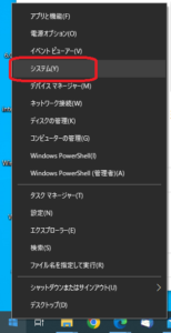 【Java】Eclipse起動時の「Missing node.js Could not find node.js.・・・」解決方法 – とりあえず時間的自由を手に入れてみた
